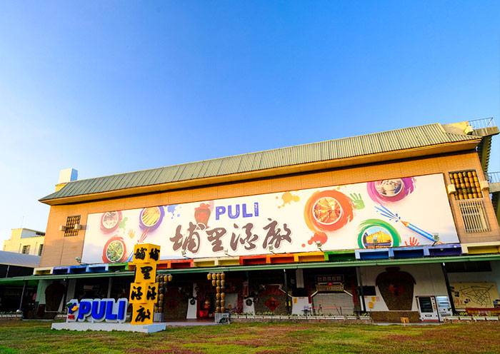 Classic Taiwan 9 Days Tour-Taiwantours.com.tw